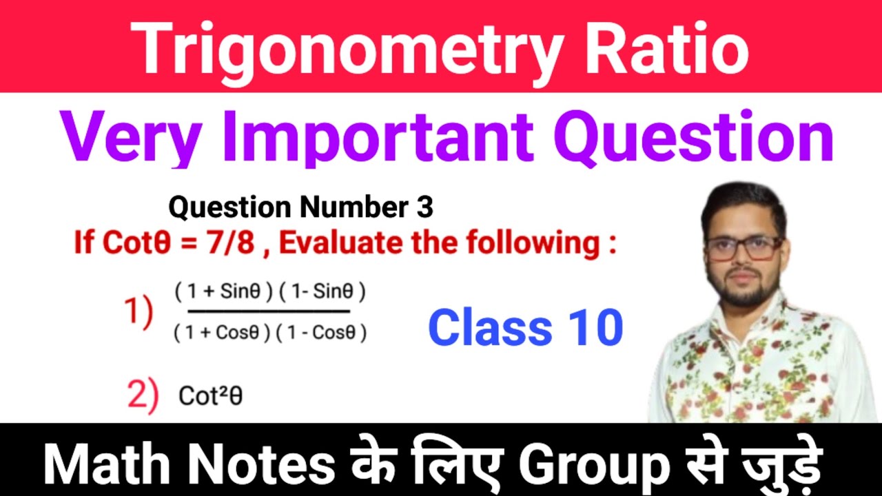 Class 10 Math Important Question || Trigonometry Ratio Question || trigonometry ratio || CBSE ...