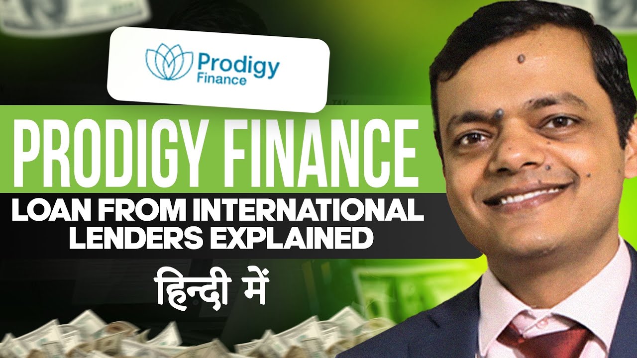 Prodigy Finance International Student Loans (In Hindi) | Eligibility ...