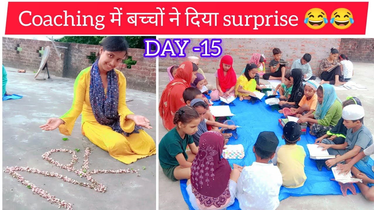 21 Daya Study Challenge 🎯 Day -15📚/bachho ke sath masti Coaching vlog # Village Girl Study Vlog ...