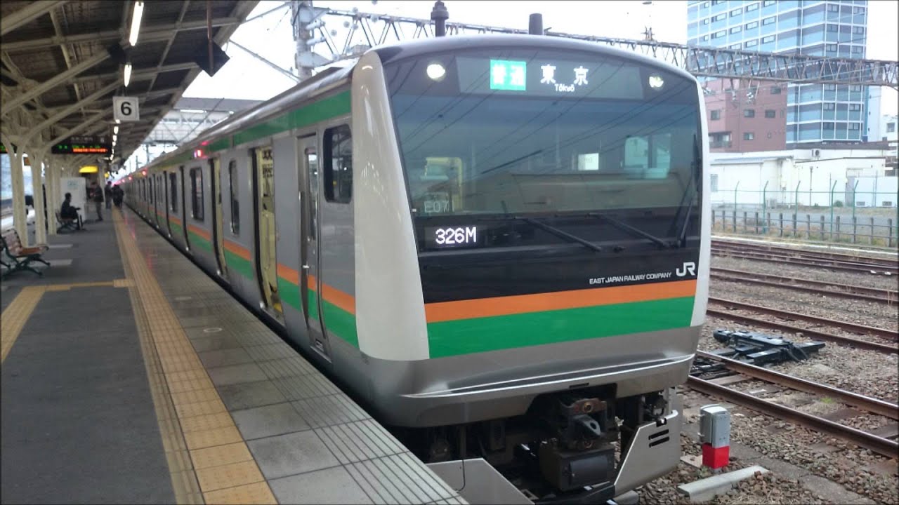 【新運用】E233系3000番台 E07編成 沼津～熱海(乗降促進音付) - YouTube