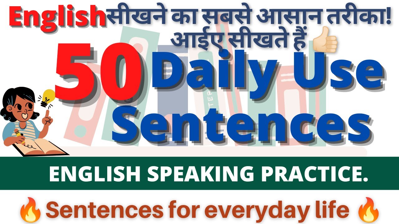 50 Daily Use Sentences to Speak English Fluently and Confidently - YouTube