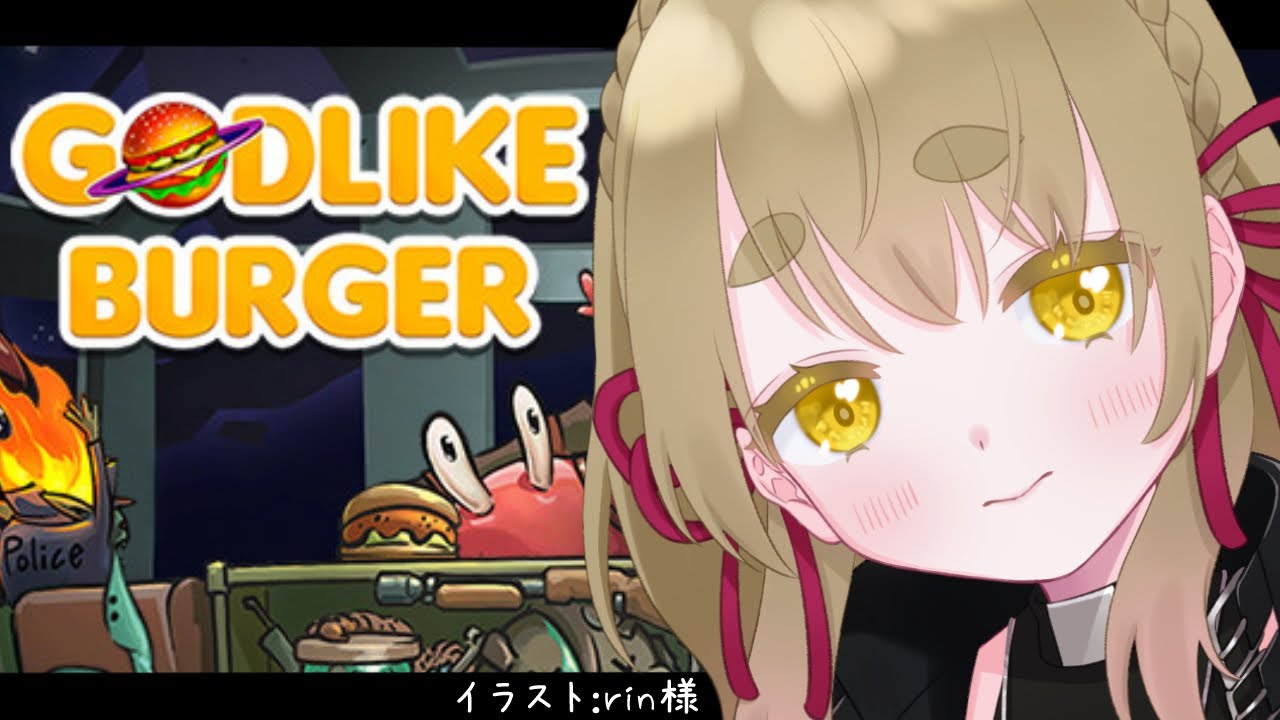 睡眠導入 まったり♡Godlike Burgerって何？【Vtuber】 - YouTube