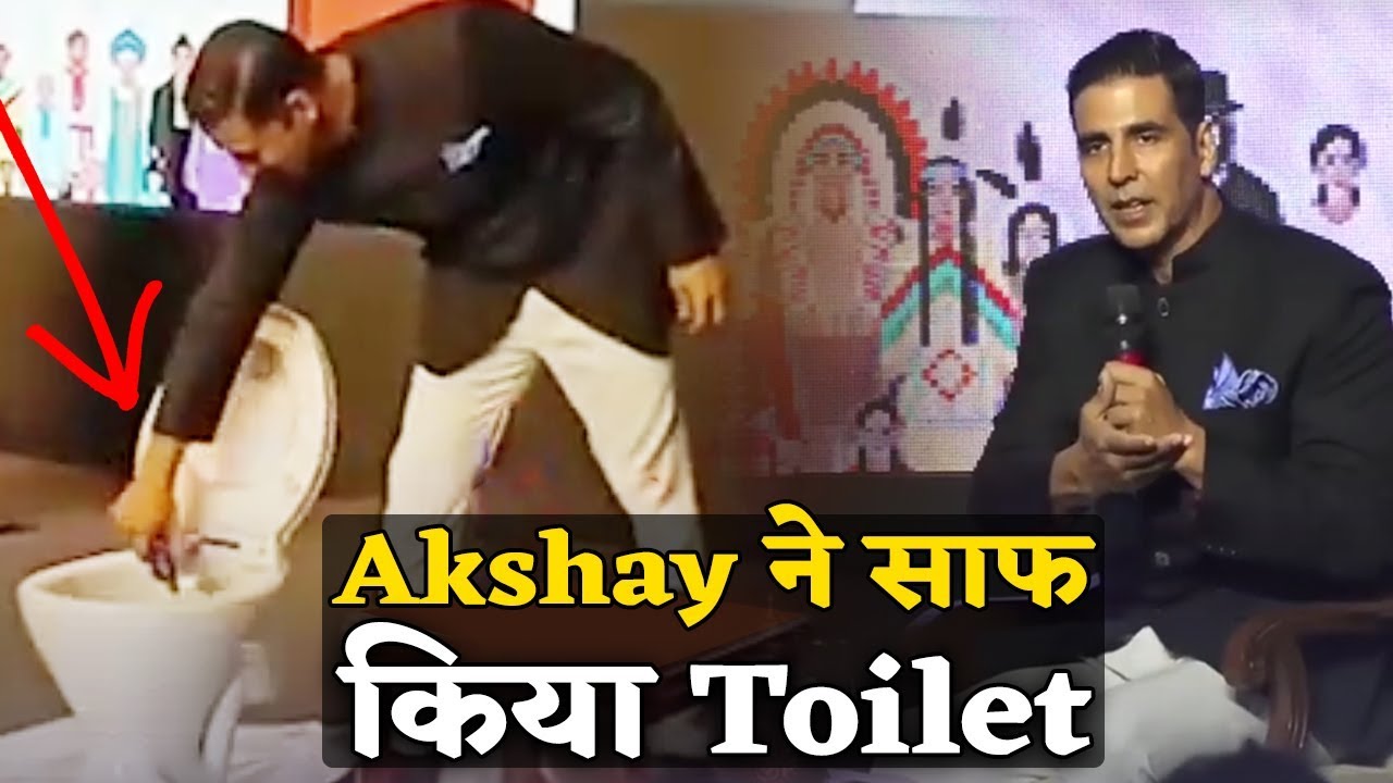 आखिर क्यों Akshay ने अपने हाथों से Clean किया Toilet - YouTube