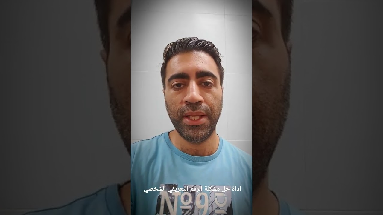 Pin Code YouTube pin-code-youtube