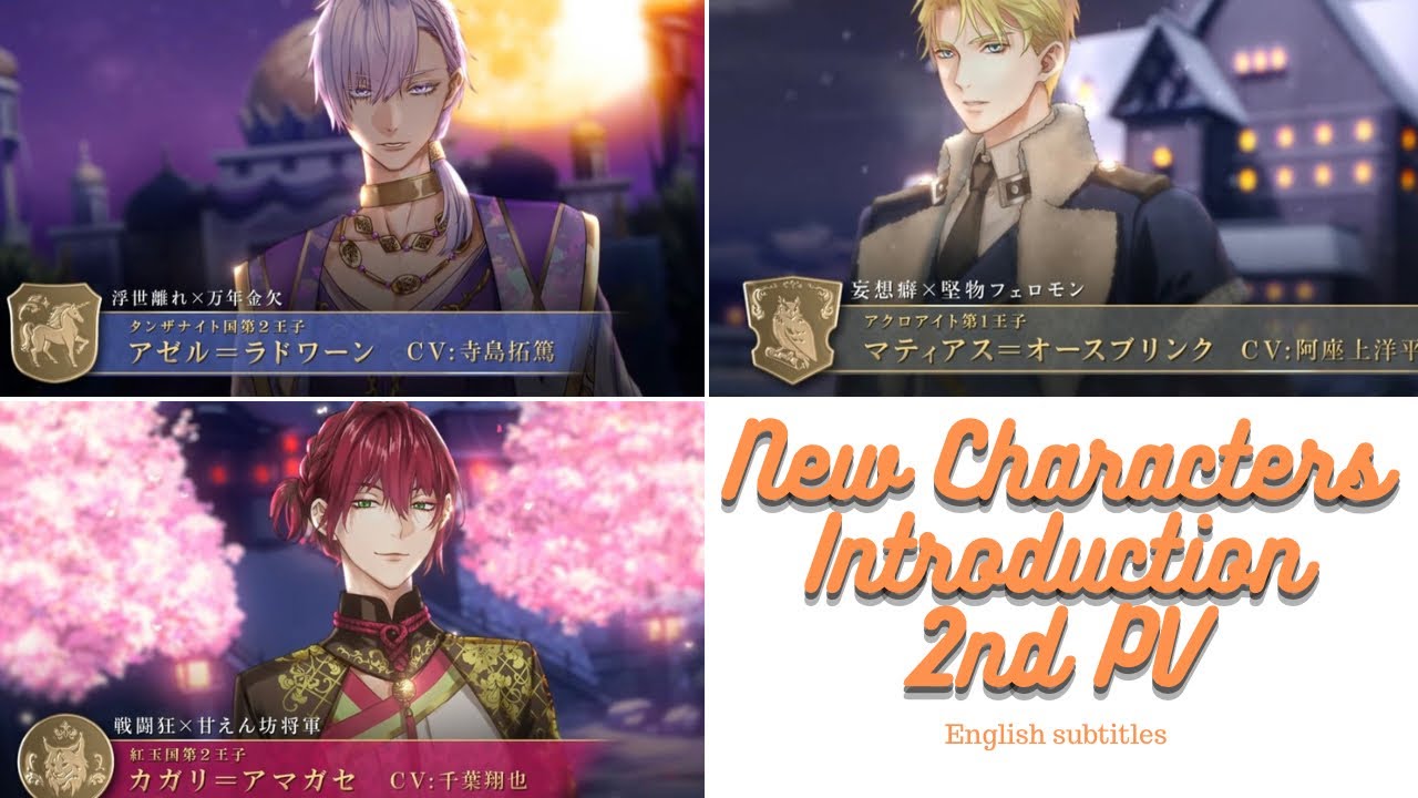Ikémen Prince — 2nd PV New Characters Introduction (eng subs) - YouTube