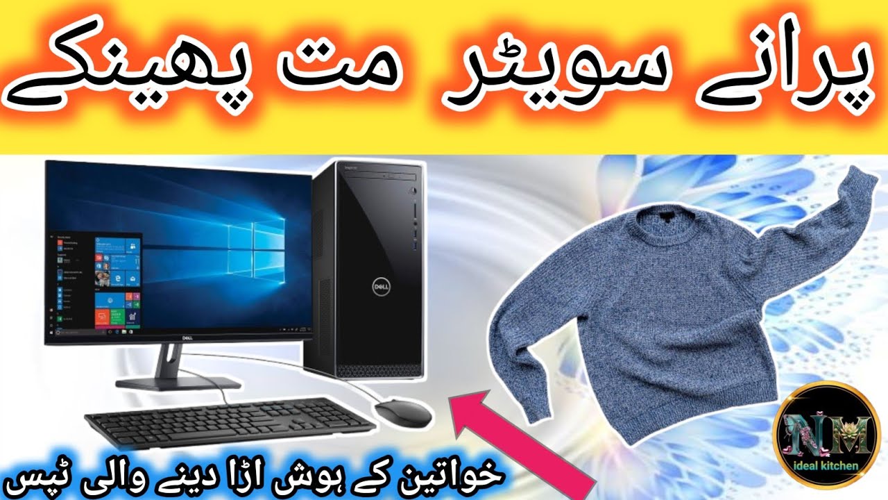 Old Clothes Reuse Idea 👌DIY computer cover/ keyboard cover making from ...