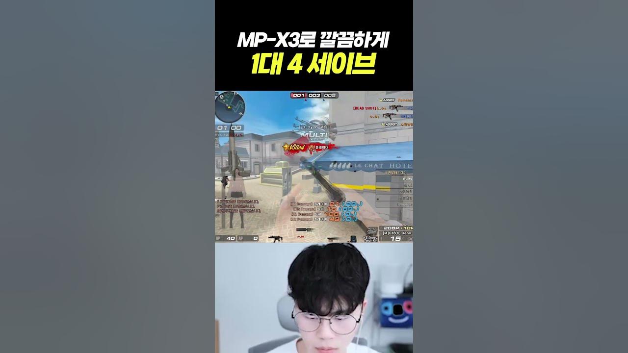 MP-X3는 언제 너프하냐.. - YouTube
