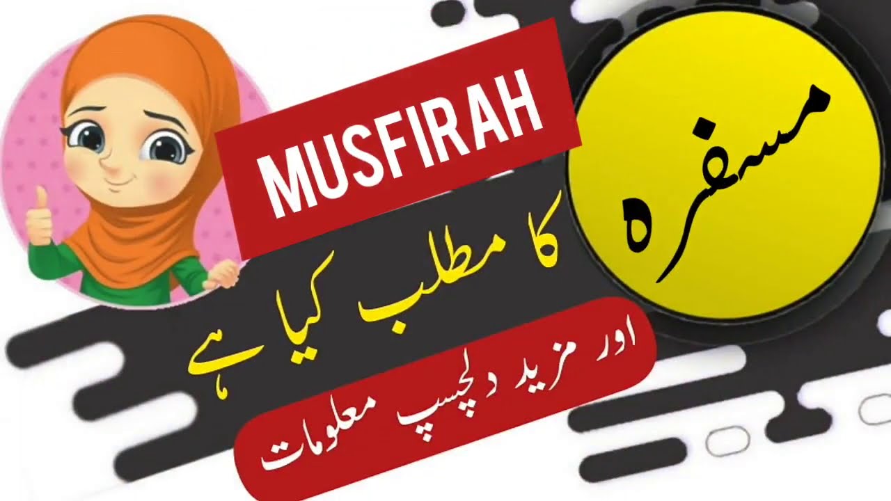 Musfirah name meaning in urdu and lucky number | Islamic Girl Name ...