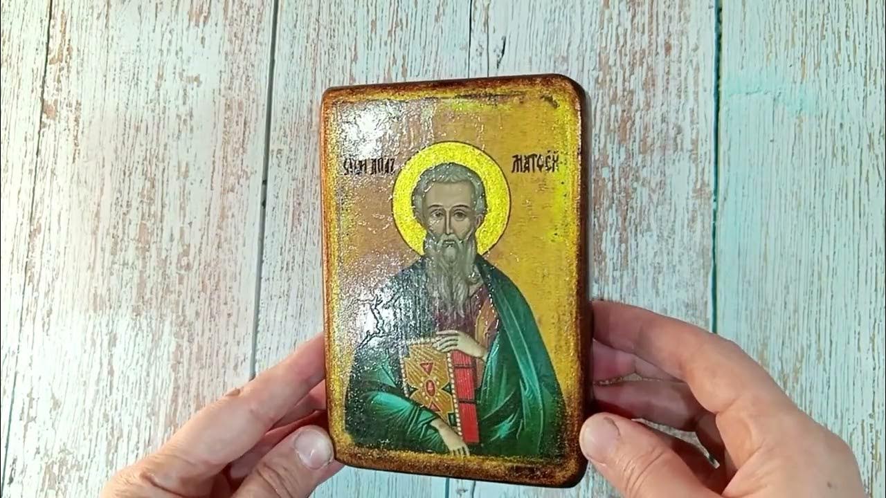 Святой апостол Матвей. Икона ручной работы. Размер 10*15 см - YouTube