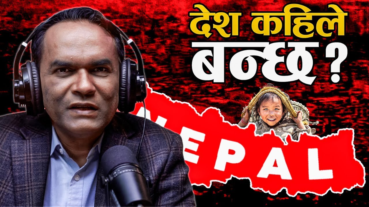 Key Events That Shaped Nepal’s Political History | Biswo Nath Poudel ...