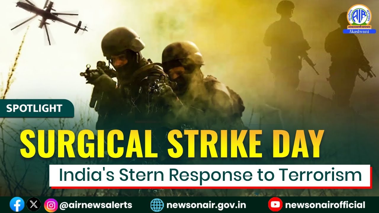 Surgical Strike Day: India's Stern Response to Terrorism - YouTube