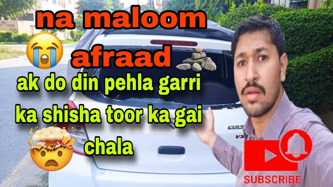 Na maloom afraad 😭🚗☄️🏠 - YouTube