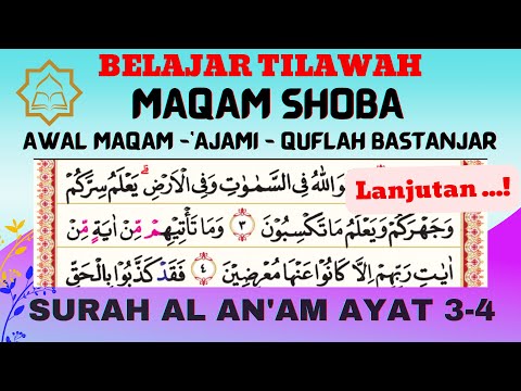 BELAJAR TILAWAH MAQOM SHOBA AWAL MAQAM, AJAMI, QUFLAH BASTANJAR Surah Al An'am ayat 3