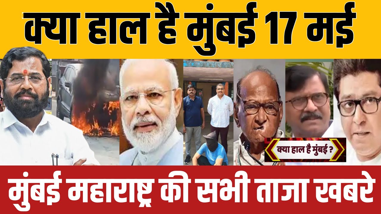 Mumbai breaking news | Mumbai news live today | Mumbai local train news ...