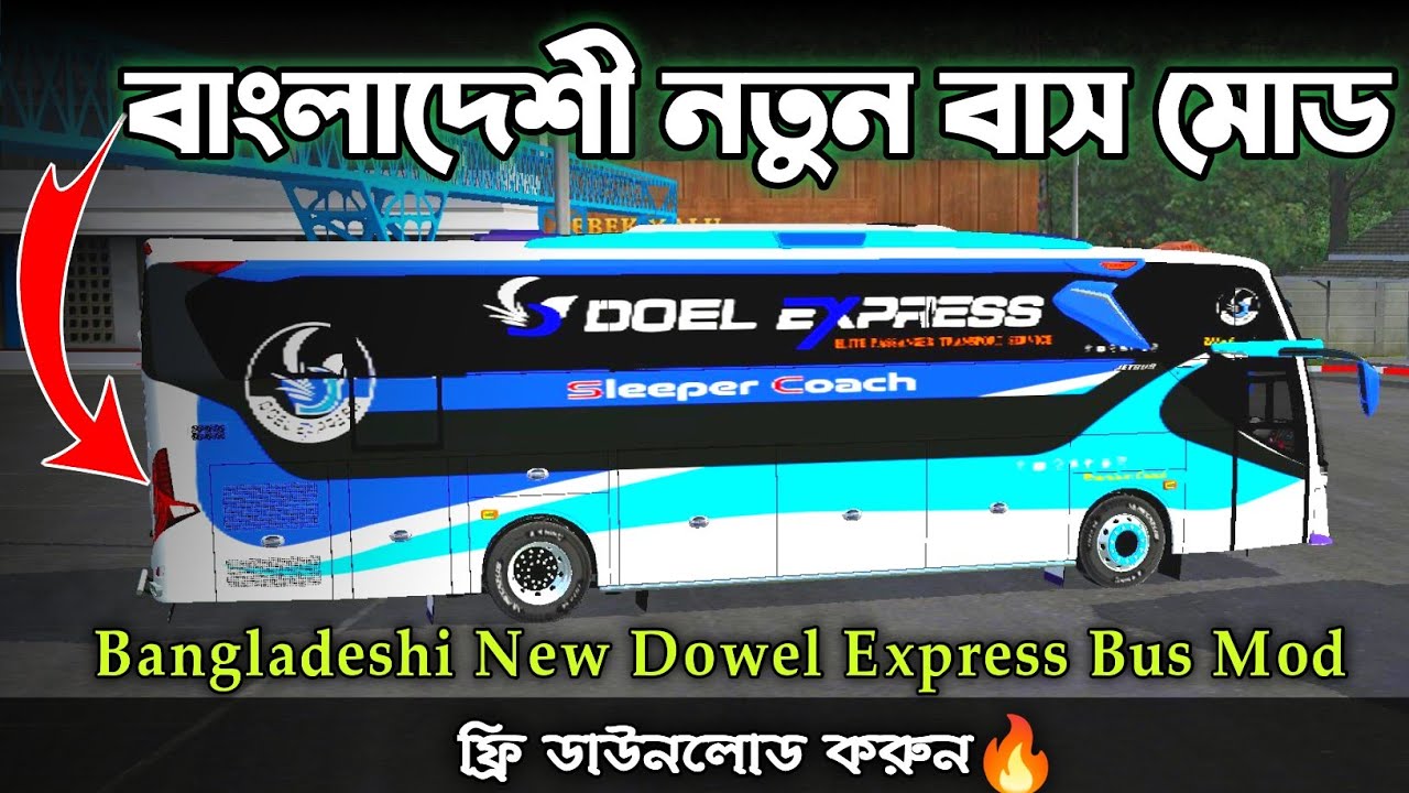 Bussid New Bangladeshi Dowel Express Sleeper Coach Bus Mod For v3.7.1 // Hino RM 280 Bus Mod ...