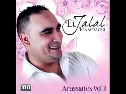 Jalal El Hamdaoui   Lalla la3rousa MariageArrassiates