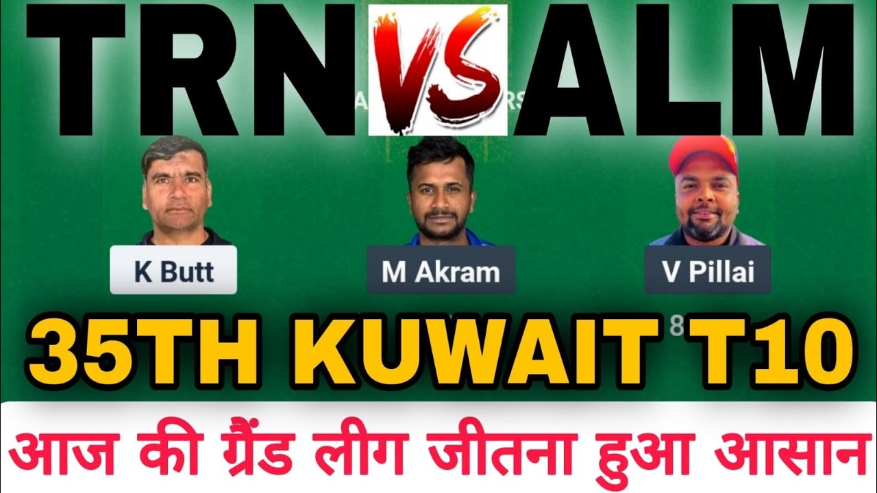Trn vs alm dream 11 || trn vs alm dream 11 prediction || trn vs alm ...