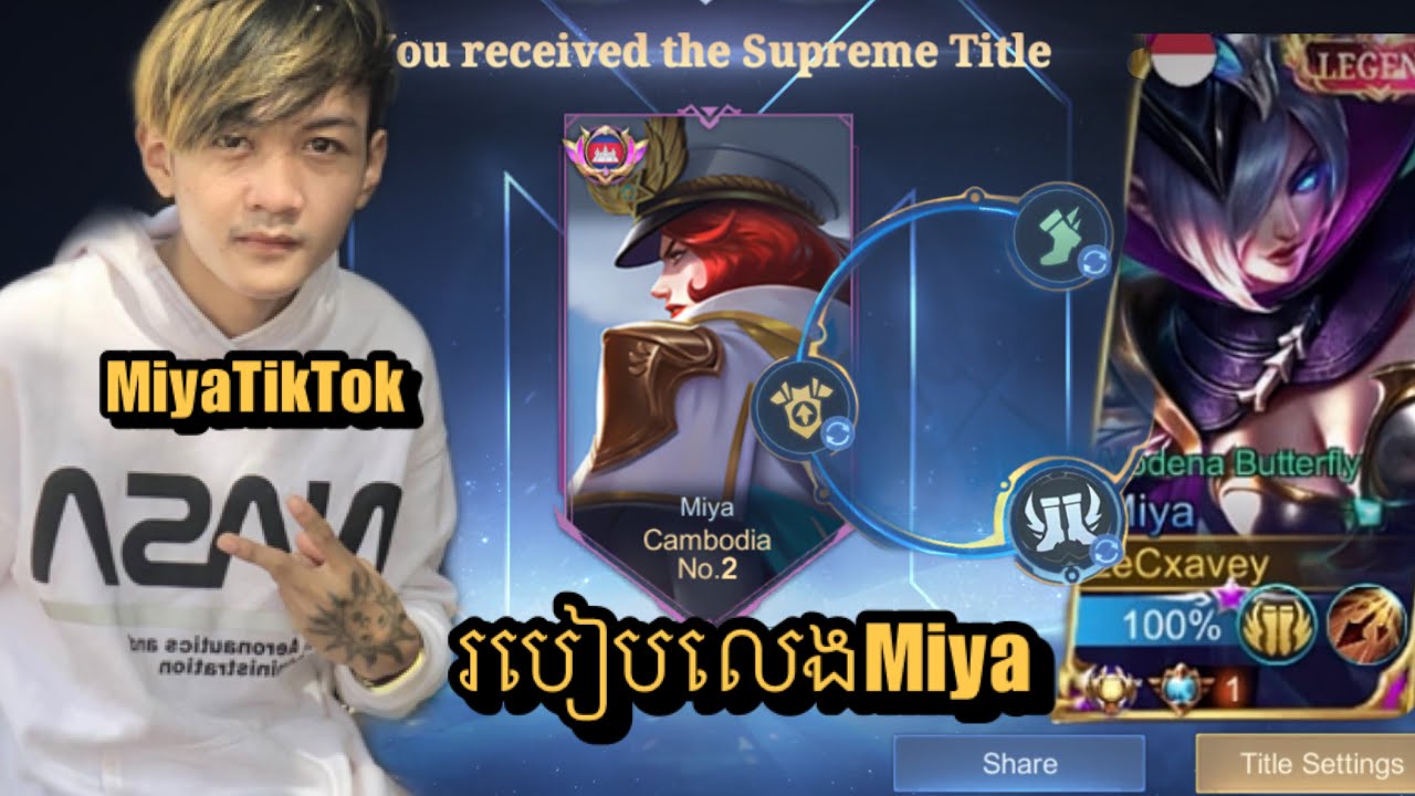 Miya top Cambodia Mobile Legends🏆Miya Banh Penh Map🏆 - YouTube