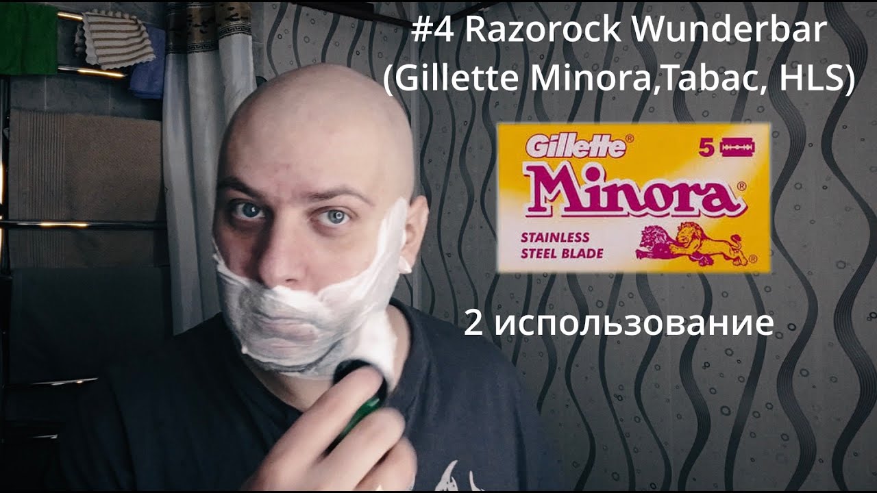 #5 Razorock Wunderbar - Gillette Minora, Tabac, HLS - YouTube