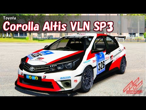 【Assetto Corsa】Toyota Corolla Altis VLN SP3 - YouTube