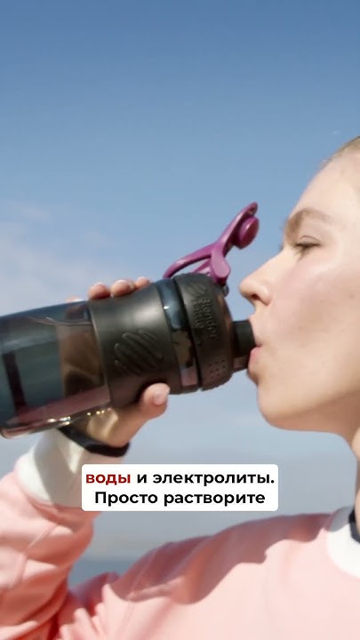 Напиток для спортсменов #полезныйперекус #здоровьечеловека #спортсмены ...