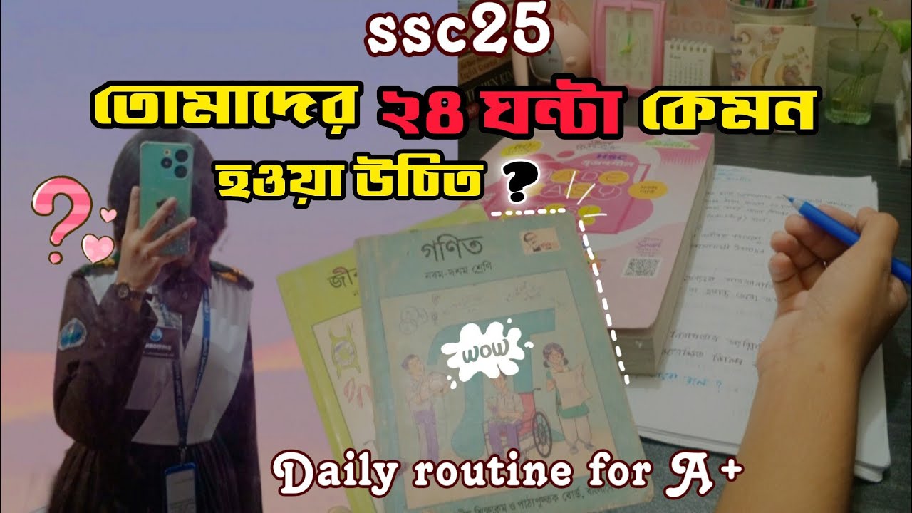 ssc25📚|| How to use 24 hours correctly🍂|| Daily routine + Guidline ...