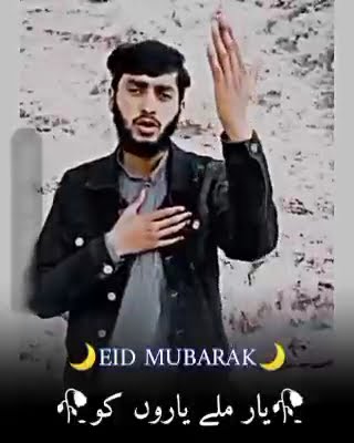 Eid Mubarak Jaan💝Eid Mubarak Shayari Status 2023Eid Status Eid Mubarak Status 2023_24Sajid Ali ...