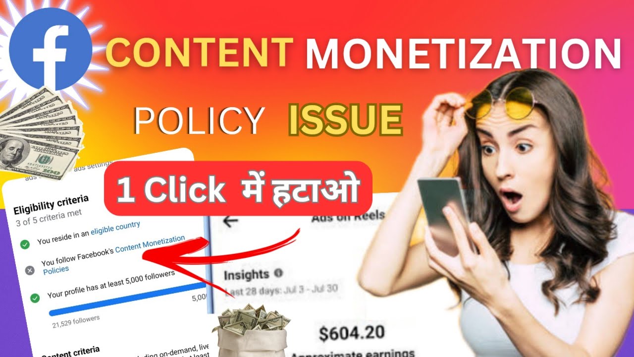101% ठीक 😱Content Monetization Policies Facebook | You Follow Facebook ...