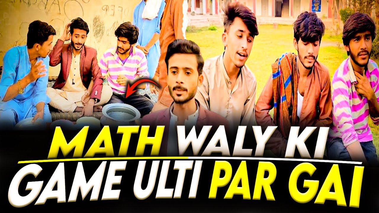 Math wale ki game ulti pad gai|funny video 😂😂|Twins 2 Production - YouTube