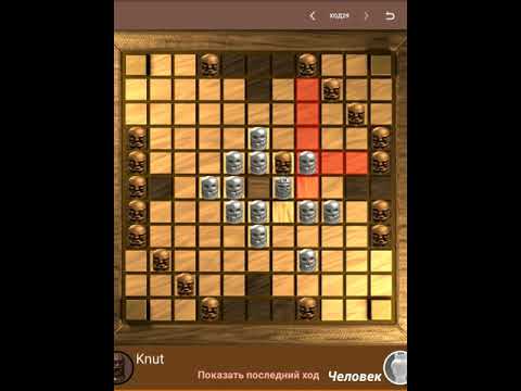 Тавлеи - игра против компьютера с комментариями