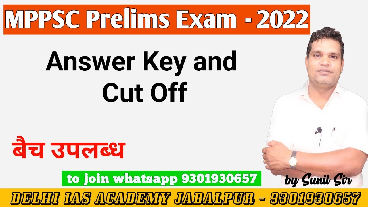 MPPSC Pre 2022 Answer key - YouTube