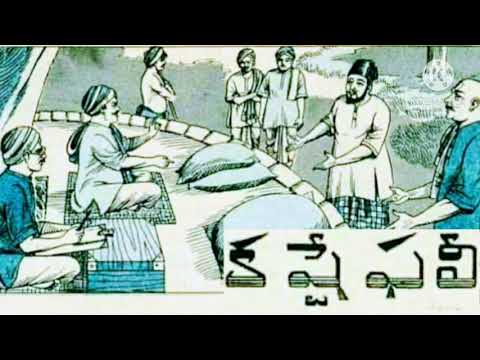 కష్టే ఫలీ 👍 kaste phali || telugu chandamama audio book - YouTube