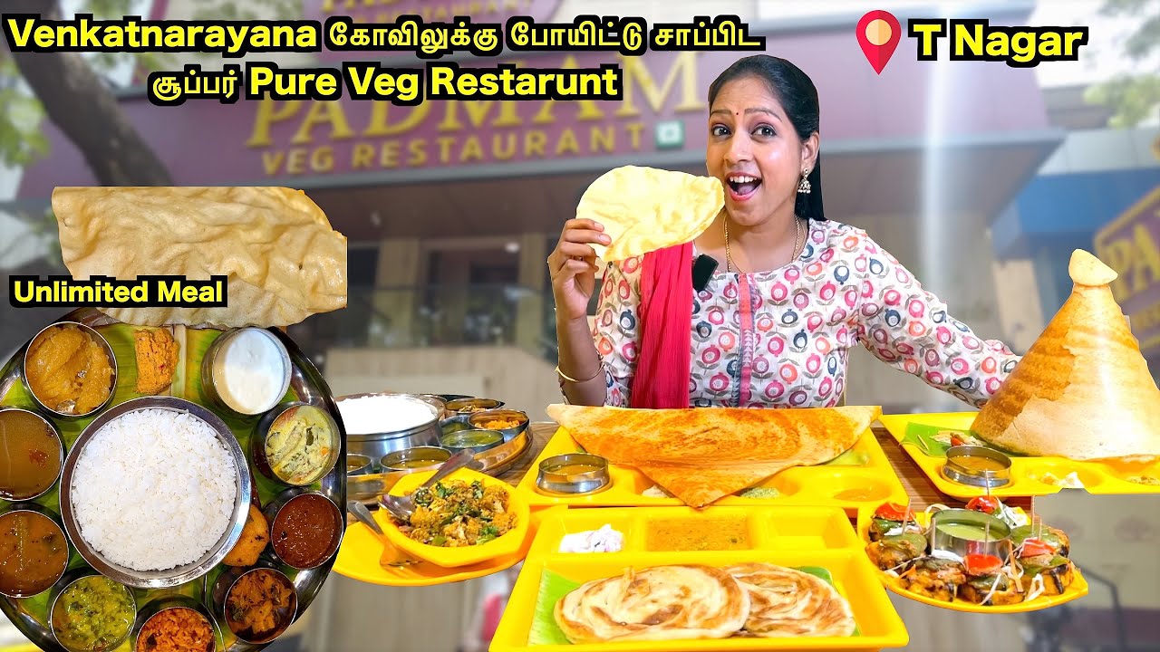 விதவிதமான Variety களுடன் Unlimited Meal | Food Vlogs | Akila Kannan ...