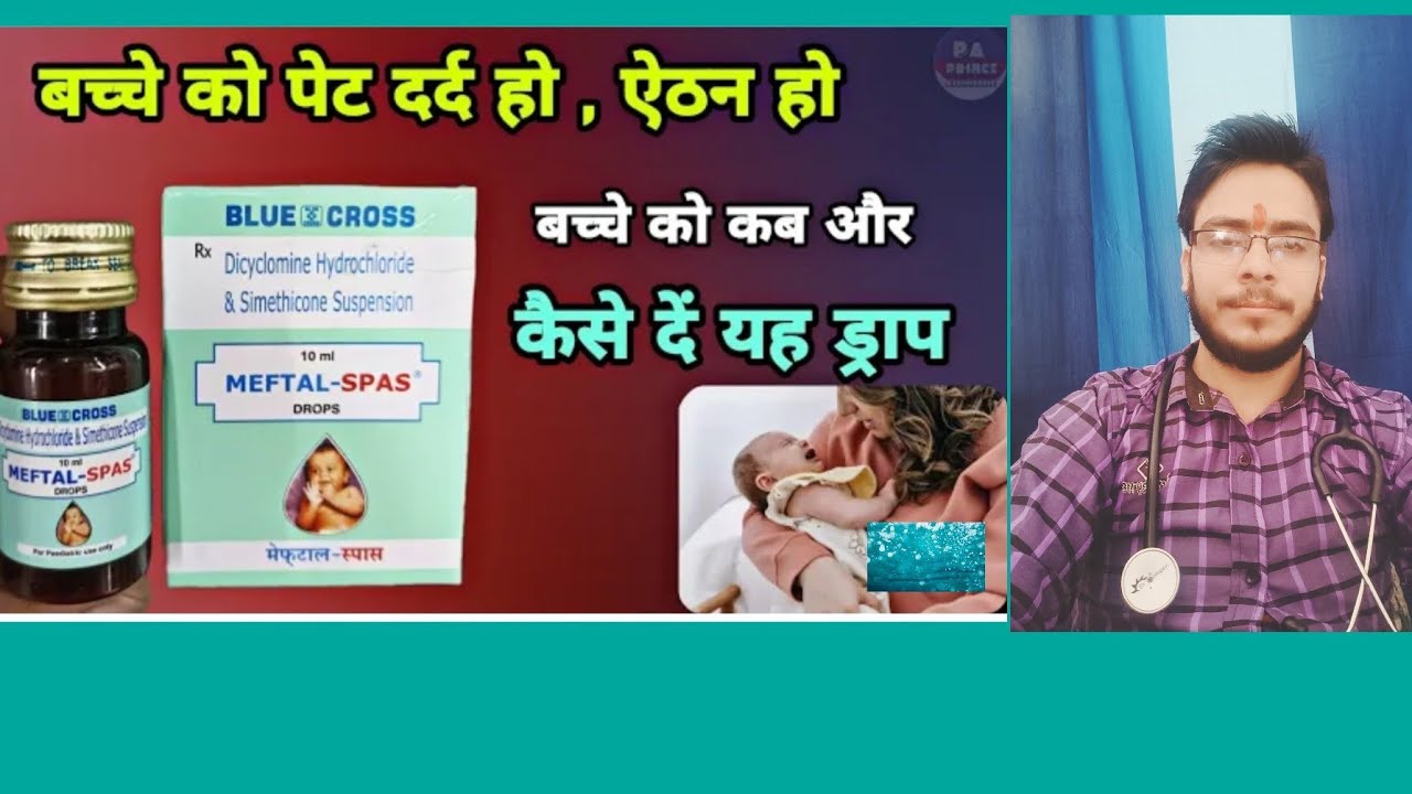 meftal spas drops use/dose/side effects #### - YouTube