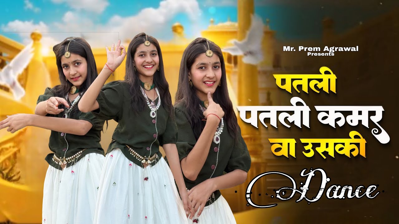 Aakh Ye Taalibaani | Patli Patli Kamar Va Uski | Instagram Trending ...