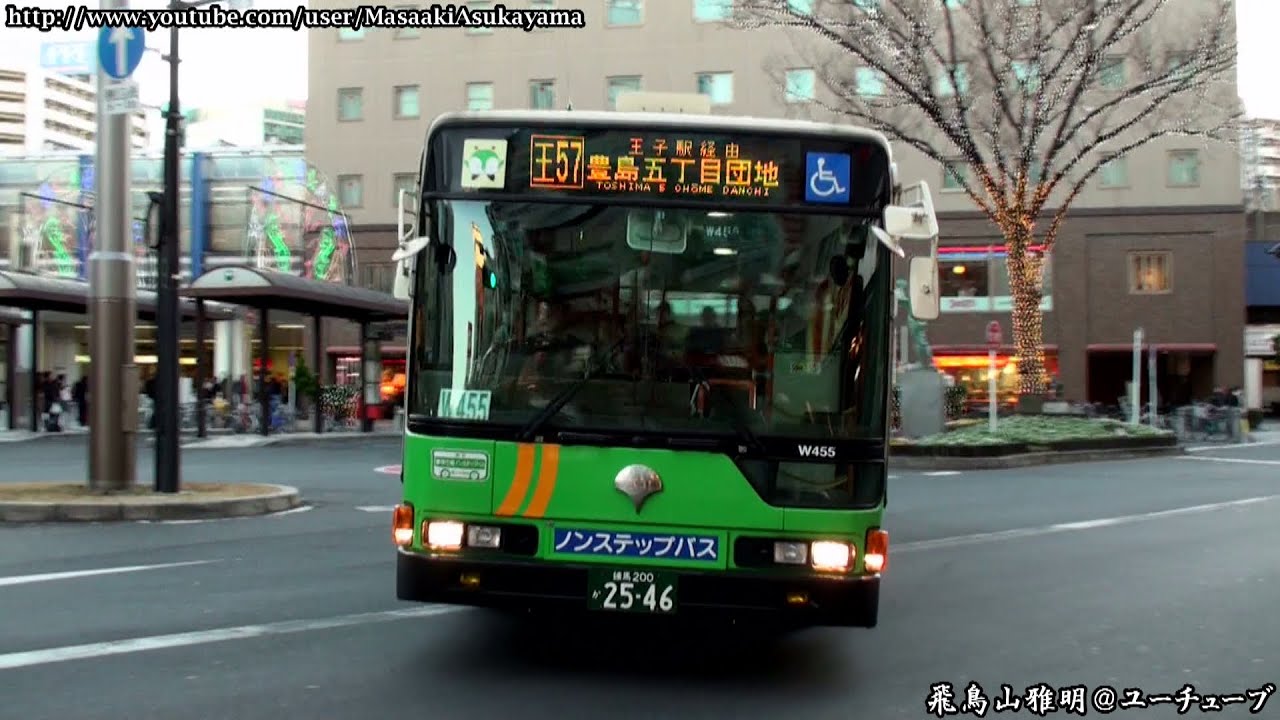 Toei Bus Mitsubishi Fuso Aero Star N-W455 @ Akabane Station [February 1 ...