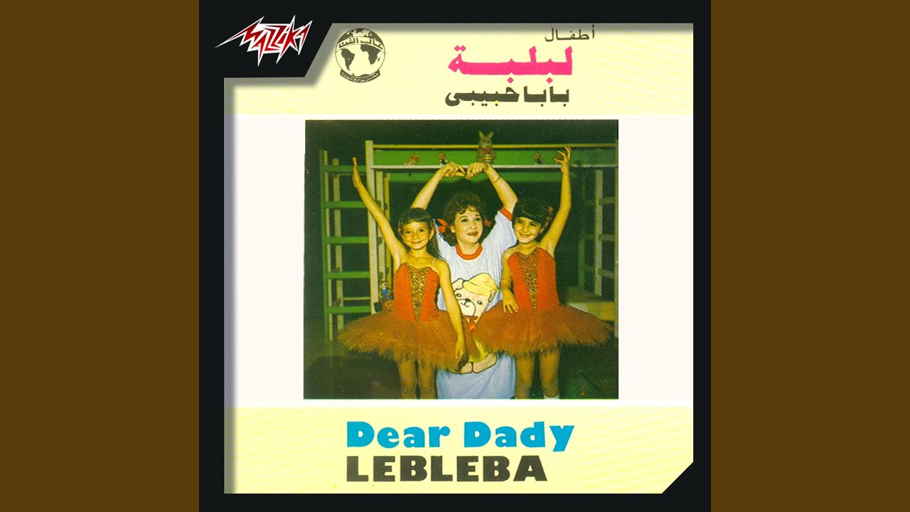 Baba Habiby - YouTube