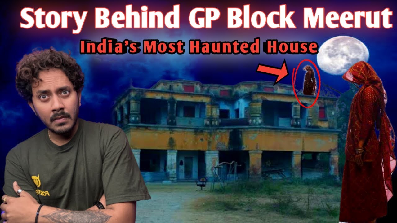 सुन कर काँप जाओगे Meerut GP Block के भूतिया घर का असली राज़ Horror ...
