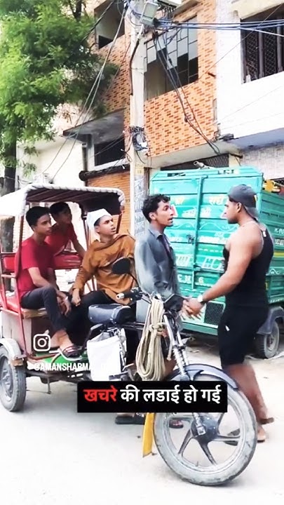 kachra ki funny comedy #kachra kachra short video in the first time short video kachra ki funny ...