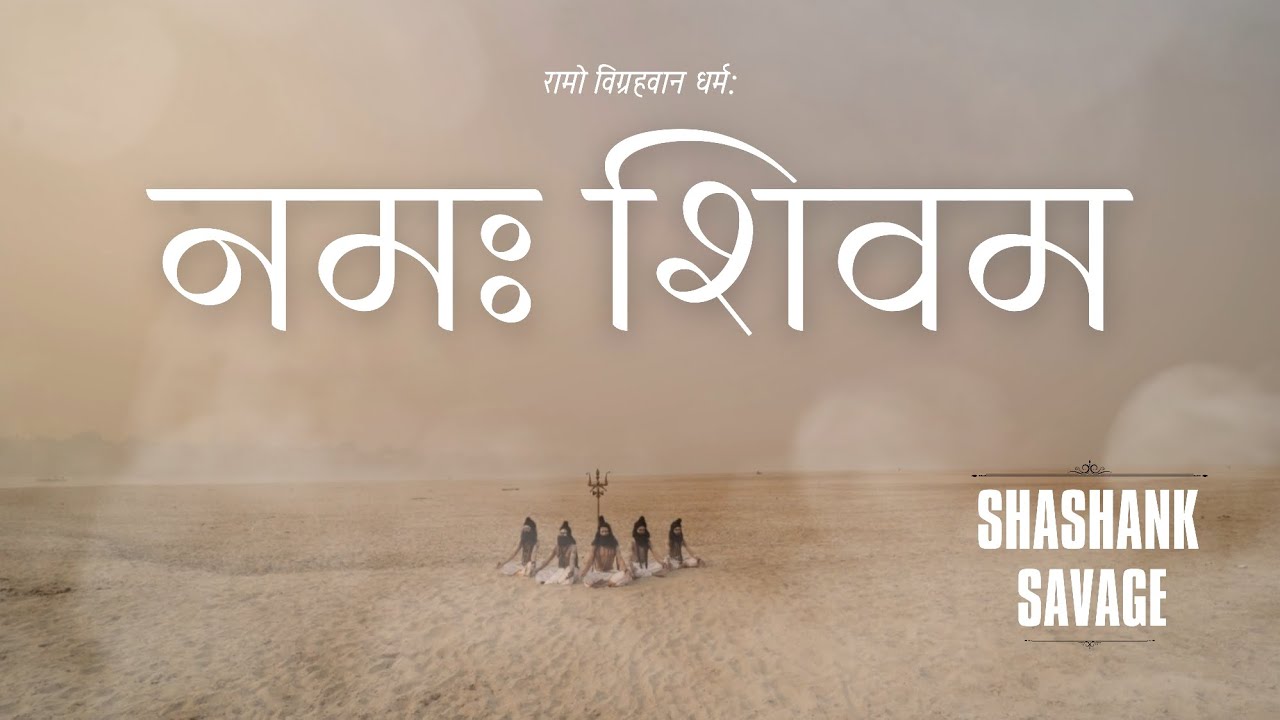 Namah Shivam | Track: 14 | Shashank Savage | Prod. Dev AaGya | नम: शिवम ...