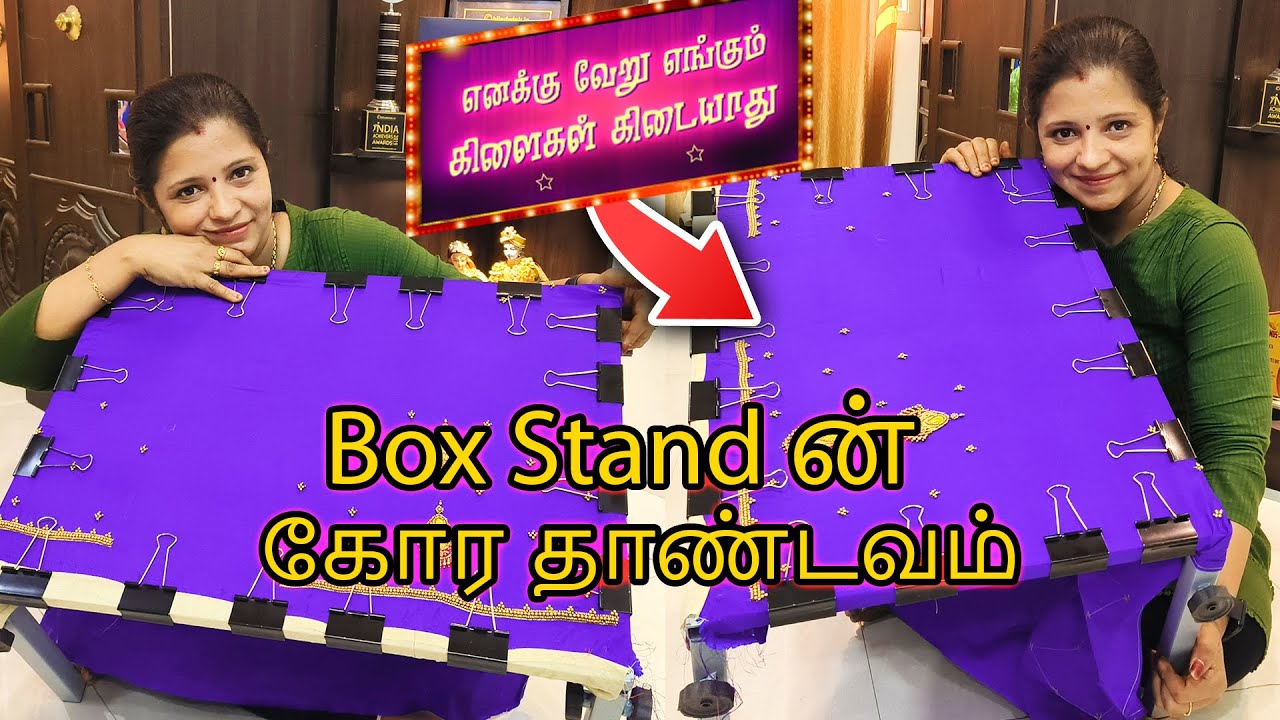 No frame box aari stand Order: 9092331668 - YouTube