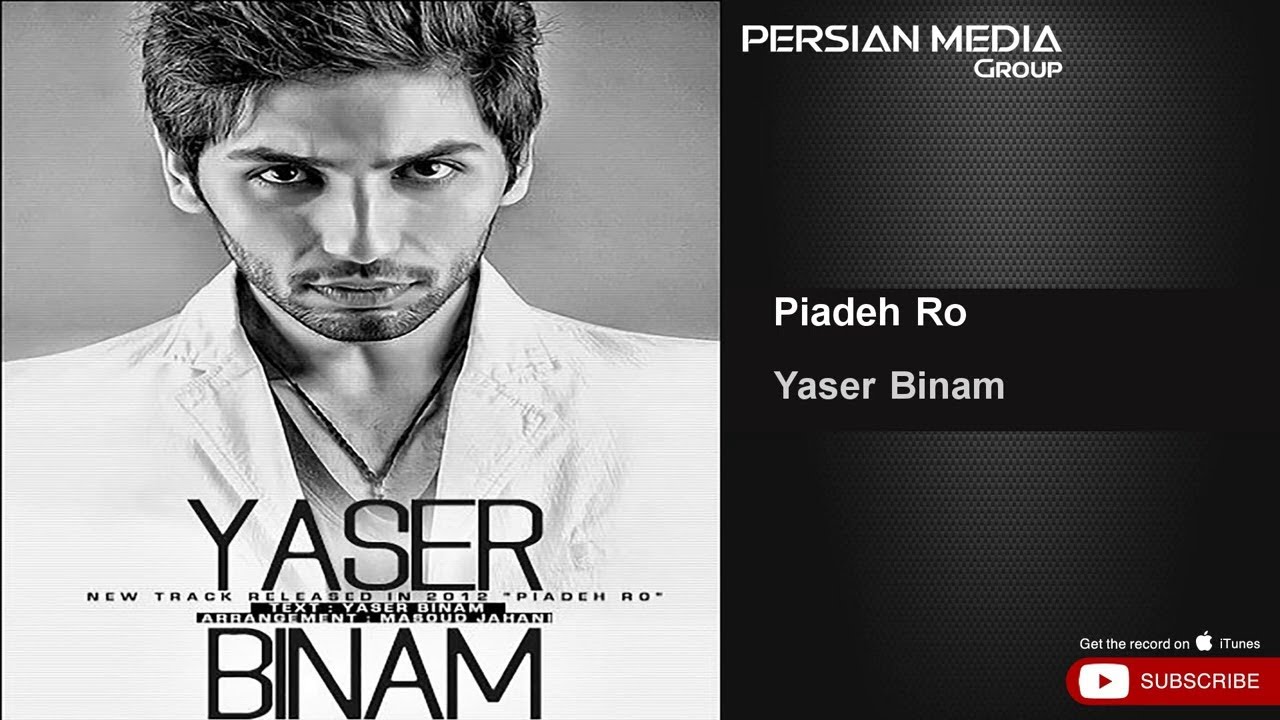Yaser Binam - Piadeh Ro ( یاسر بینام - پیاده رو ) - YouTube