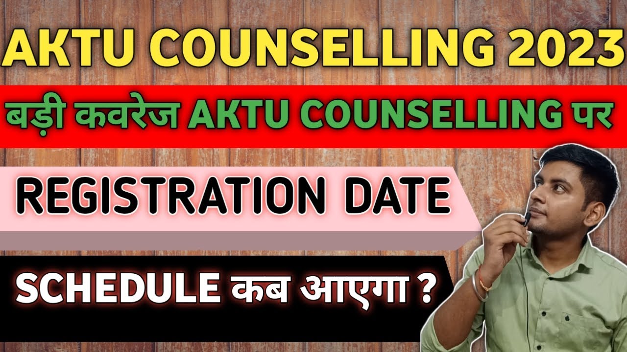 AKTU COUNSELLING 2023 REGISTRATION DATE AKTU COUNSELLING UPDATE aktu-counselling-2023-registration-date-aktu-counselling-update