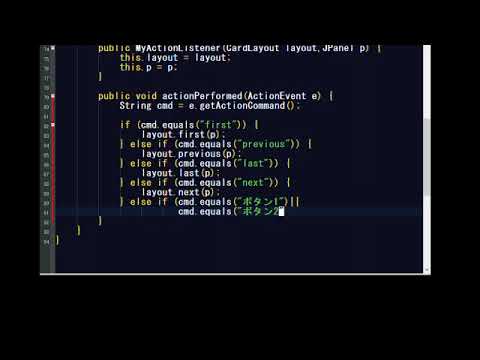 Javaでウィンドウ周りのプログラミング#8(CardLayout・GridLayout) - YouTube