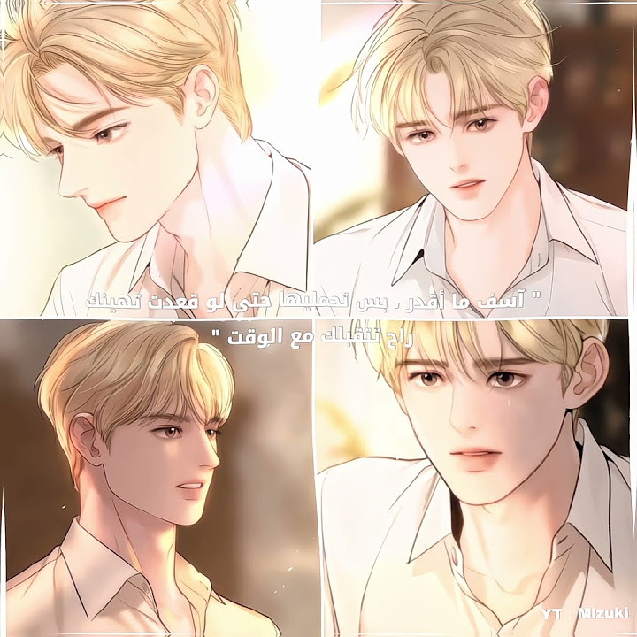 من الروايه ☝🏻 #manhwa #مانها #مانهو #webtoon #بدون_موسيقى #مانهوا # ...