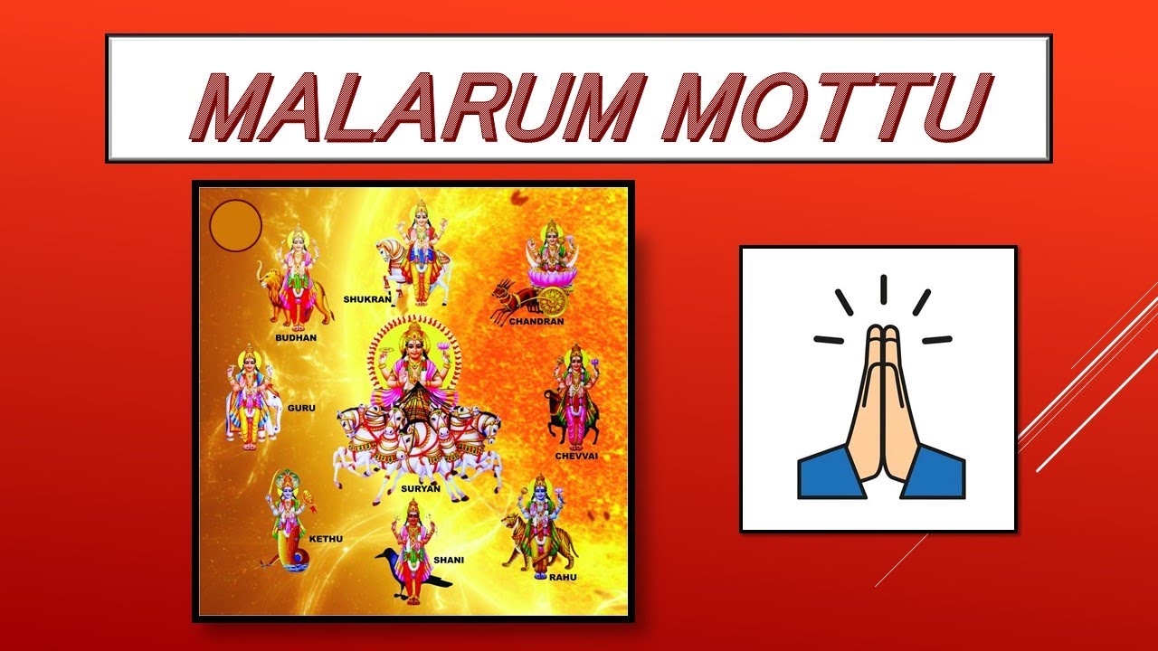 Navagraham slokam in TAMIL | 9 short slokas | Separate sloka for each ...