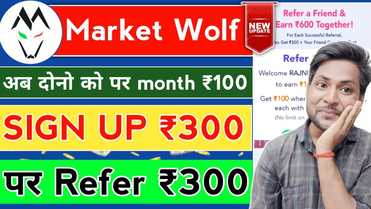 Market Wolf Refer And Earn ₹300 | Market Wolf Account Opening 2022 ...