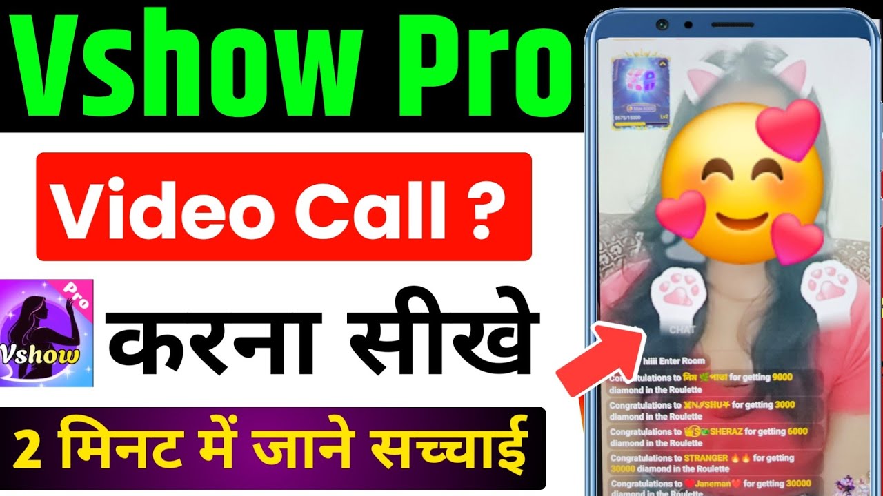 v show pro app kaise use kare | vshow pro app review | vshow app review ...