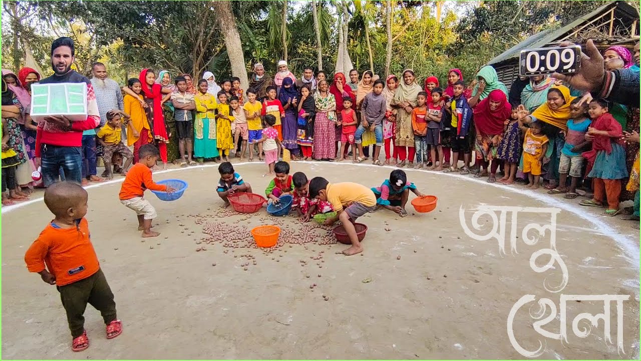 মাত্র ২ বছরের ছোট সোনা মনিদের আলু খেলার হাড্ডাহাড্ডি লরাই | অনেক মজার ...