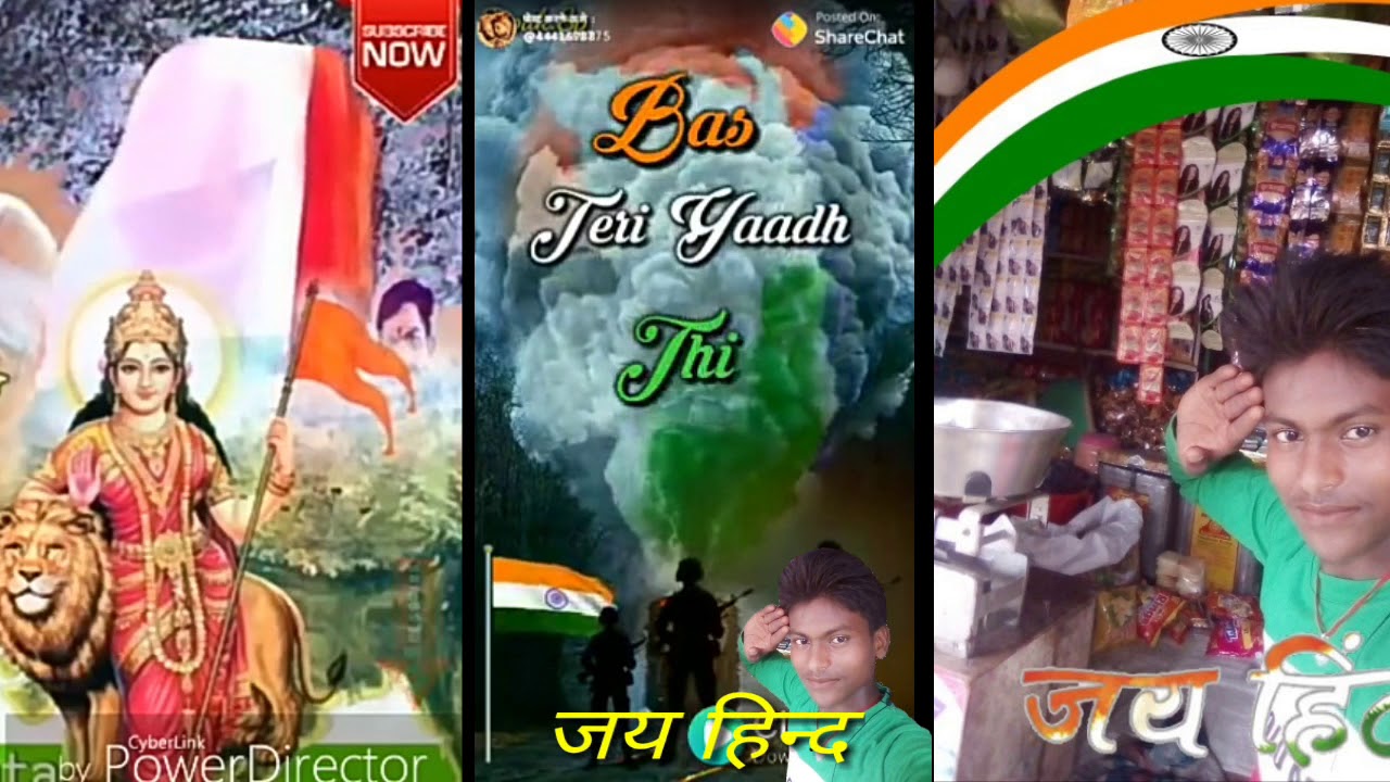 Rastriya song - YouTube